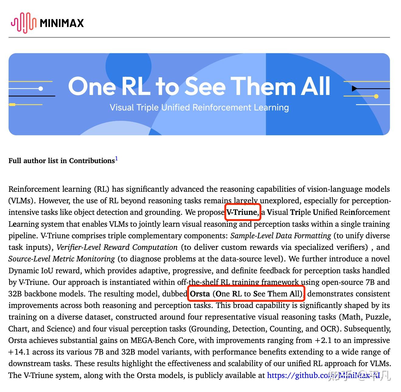 如何评价MiniMax开源首个视觉RL统一框架V-Triune，实现推理感知一肩挑，其技术上有何优势？ - 知乎