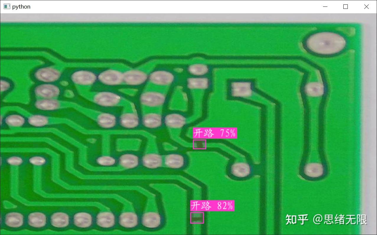 基于YOLOv8/YOLOv7/YOLOv6/YOLOv5的PCB板缺陷检测系统（Python+PySide6界面+训练代码） - 知乎