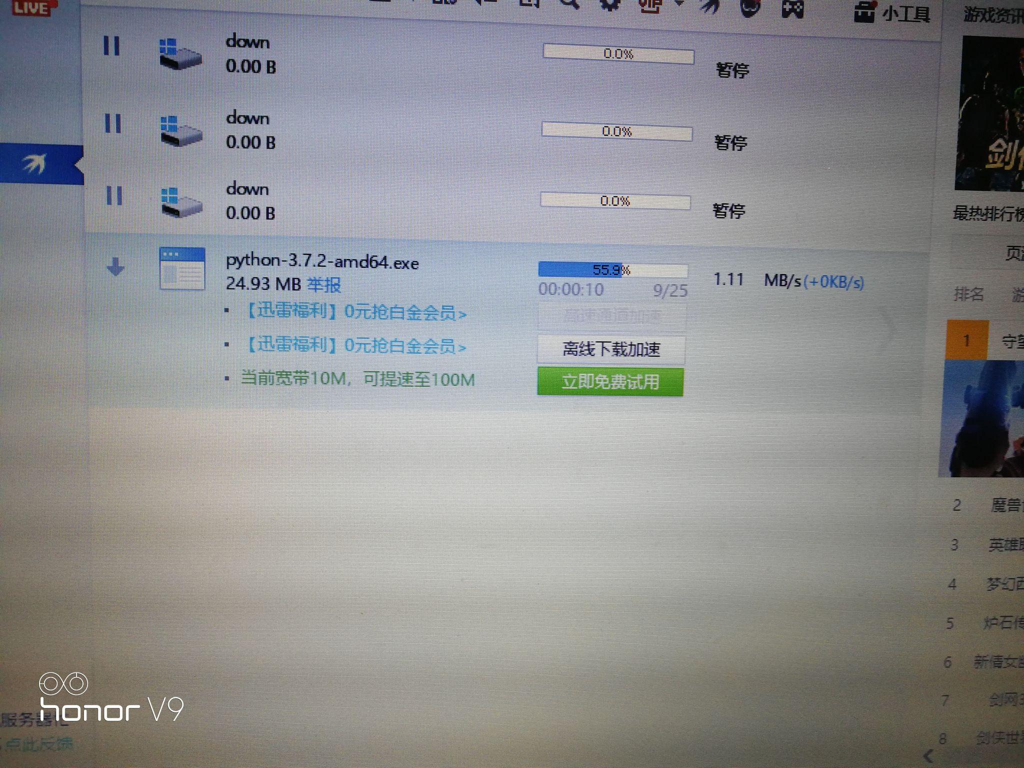 为什么我的cmd命令行打不开python呢？ 5101