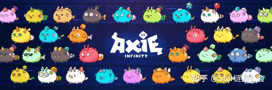Axie Infinity(阿蟹)游戏介绍及详细攻略！ - 知乎