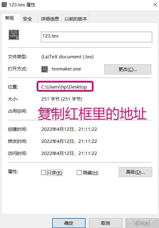 LaTeX（XeLaTeX）写的文档如何一键转为word？ - 知乎