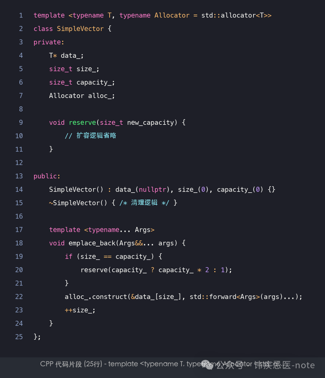 受够 C++ 旧代码插入低效？emplace为你打破性能枷锁！ - 知乎