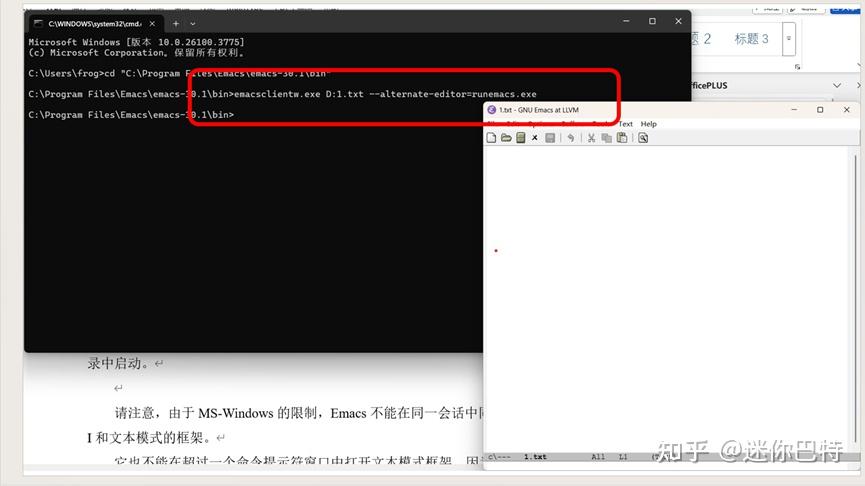 附录1 如何在 MS-Windows 上启动 Emacs - 知乎
