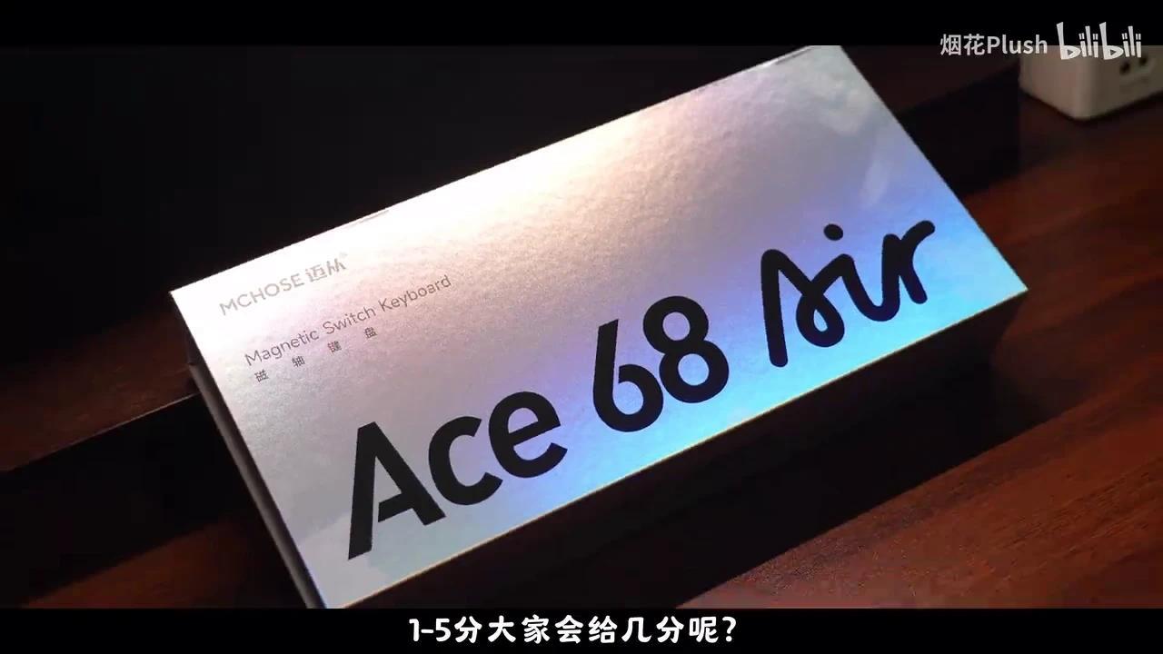 更强的设计语言？泰山GT帅到模糊！迈从ACE68AIR超竞版体验分享 - 知乎