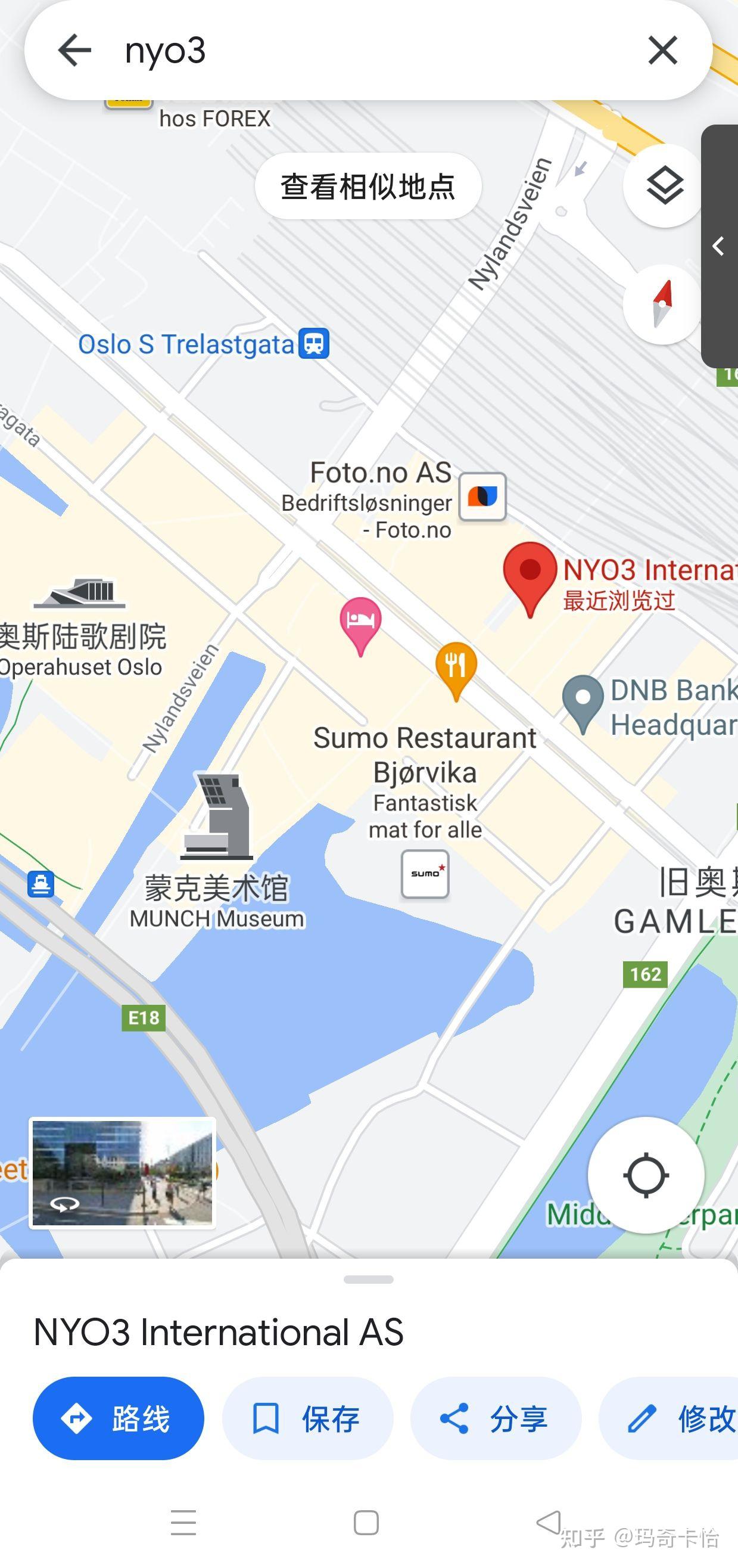 挪威NYO3是个什么牌子？有了解的吗？ - 知乎