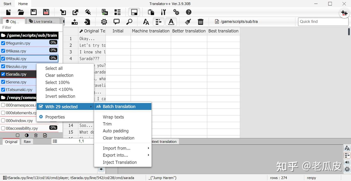 renpy(Ren'Py)游戏汉化系列教程 - 知乎