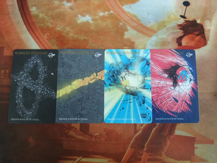 著名太空潮流艺术家BHQS陈滨携手北京轨道交通打造限量交通卡 - 知乎