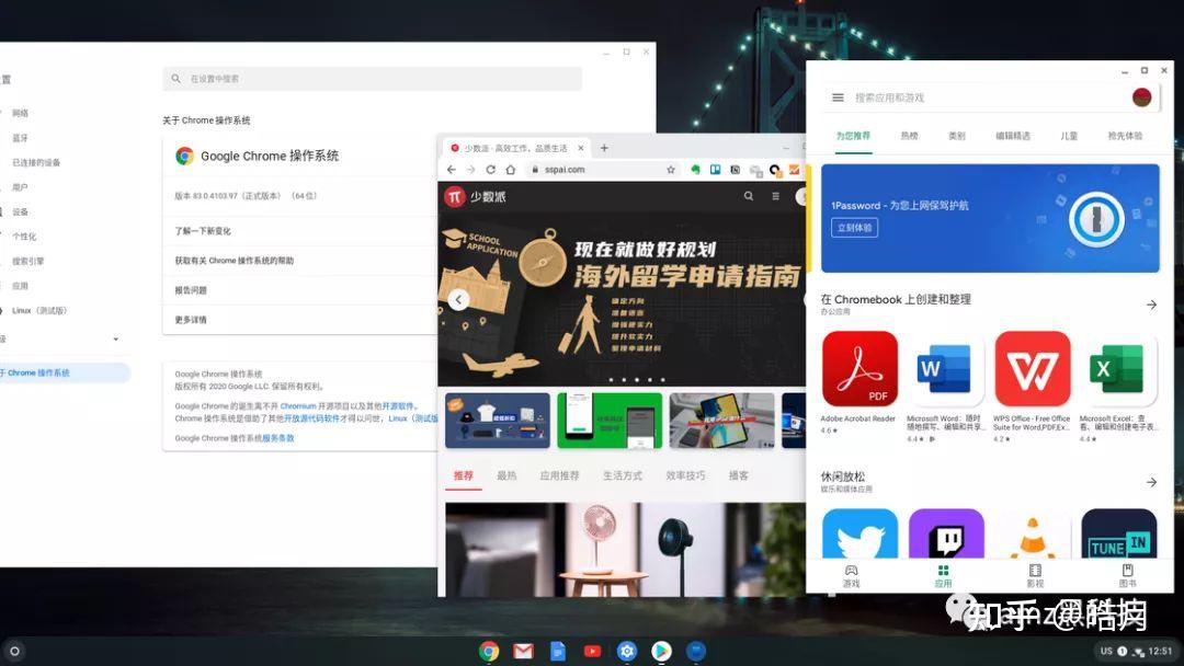 chrome os 配合 vmware 环境值得一试 - 知乎