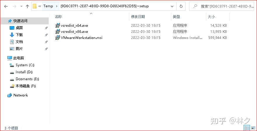 Vmware安装显示Microsoft Runtime DLL 安装程序未能完成安装及无权输入许可证密钥的解决方法 - 知乎