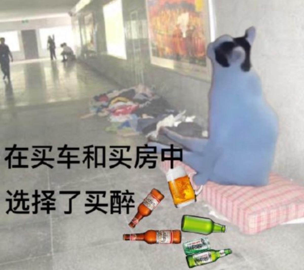 友友们，有没有发疯发癫的表情包? - 知乎