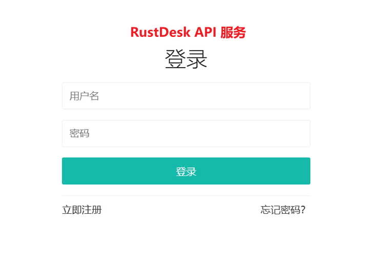 RustDesk API Sqlite3 MySQL rustdesk-api-sqlite3-mysql