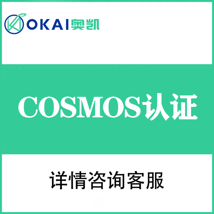 COSMOS认证 - 知乎