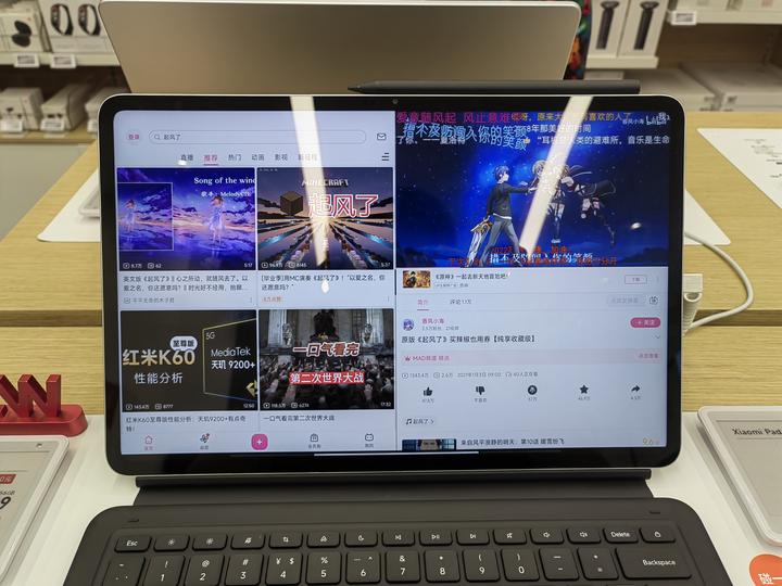 14寸的小米平板6Max和13寸的荣耀magic pad13相比，谁更值得购买？ - 知乎