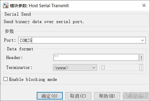 七、simulink+DSP 实现 SCI 串口通信 - 知乎