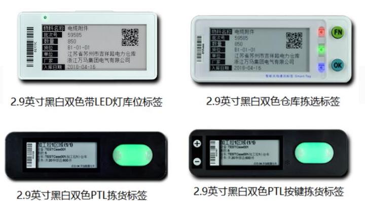 PTL亮灯拣选系统可以为企业带来什么作用？ - 知乎