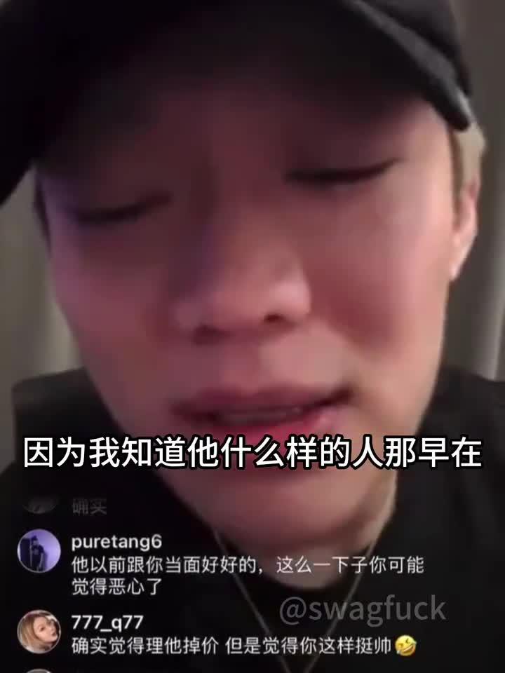 疯狂输出！PGONE直播曝光盛宇往事谈Diss真因！盛宇也连续回复！还有新Diss出现！ - 知乎