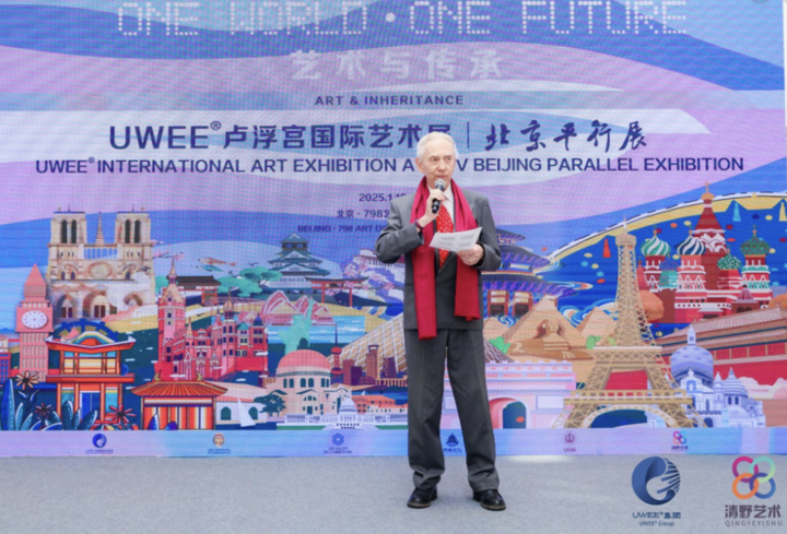 百度百科收录、《人民日报》报道的UWEE卢浮宫国际艺术展你知道吗？ - 知乎