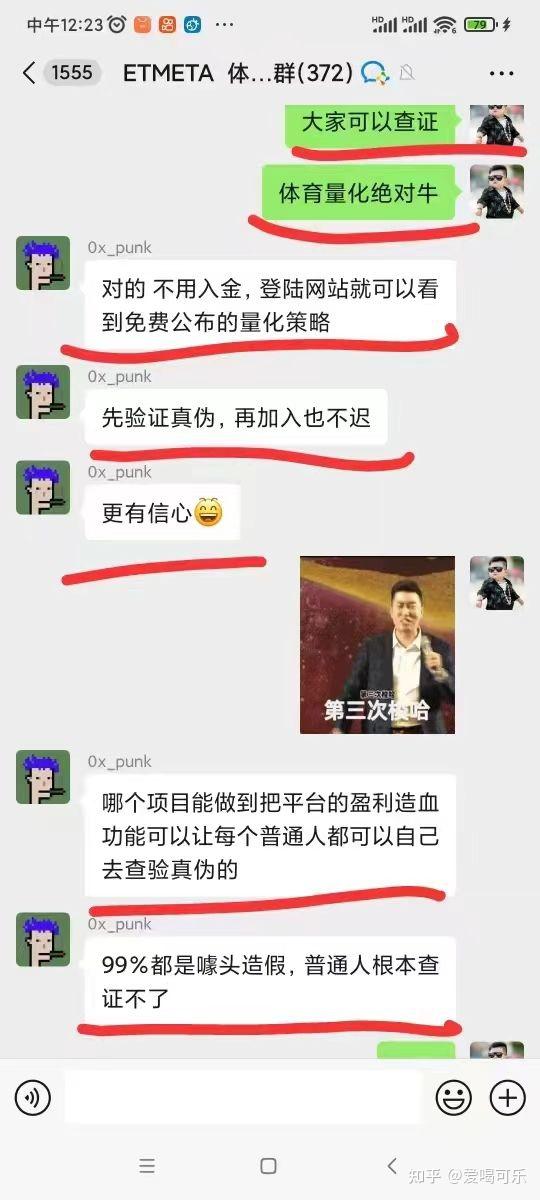 ETmeta体育元宇宙项目风控预警 - 知乎