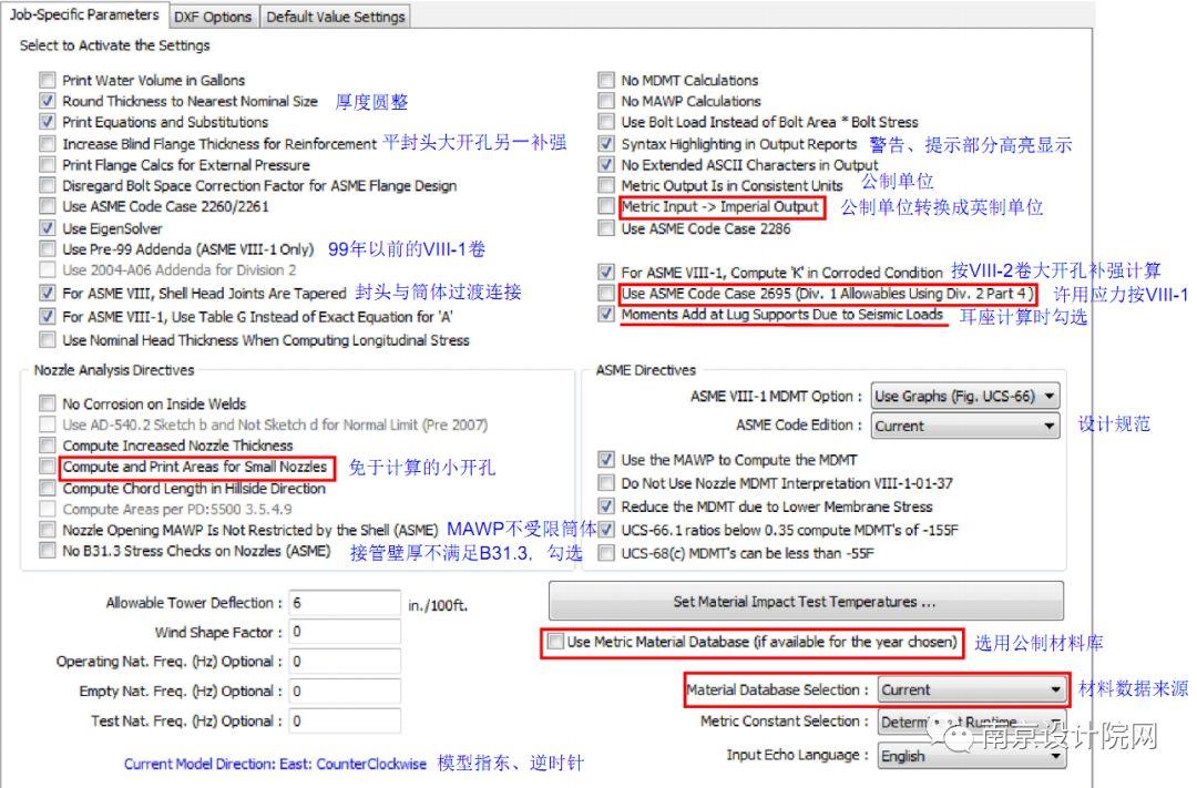 PV Elite软件使用入门教程 - 知乎