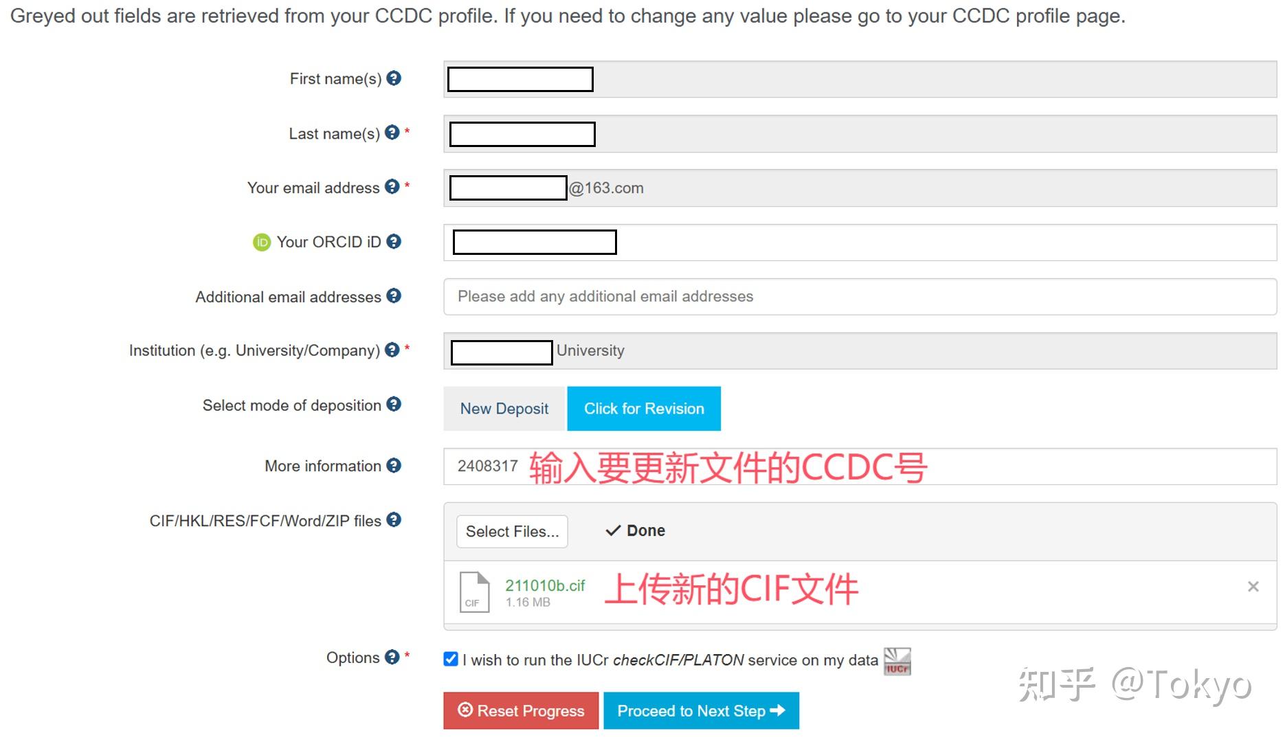 更新已申请CCDC号晶体数据的2种结果 - 知乎