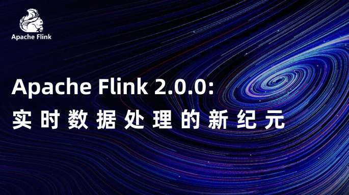 Apache Flink 2.0.0: 实时数据处理的新纪元 - 知乎