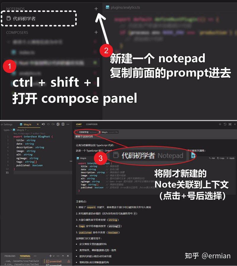 让 Cursor 变身编程私教的 Prompt - 知乎