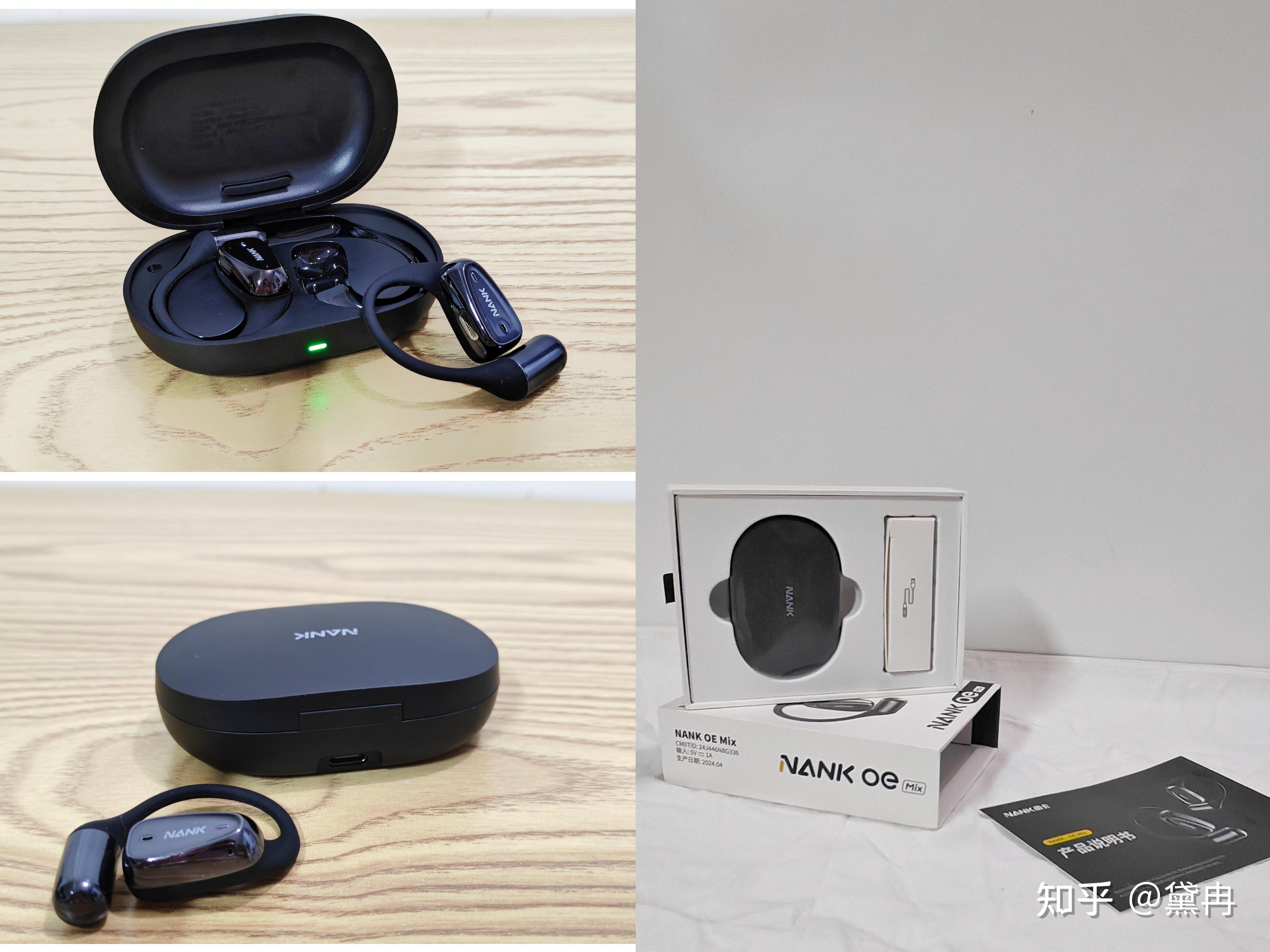 618耳机推荐，南卡OE Mix开放式耳机测评，0重力，0压迫，佩戴满分体验。