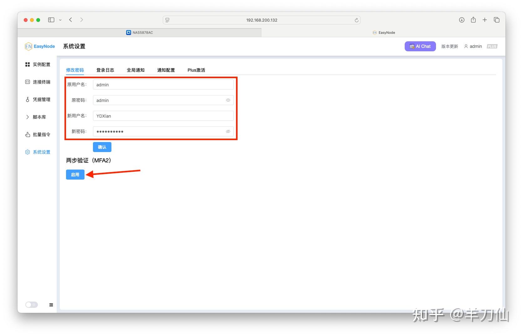 大家在用啥SSH工具？再介绍一款多功能Linux服务器WEB终端面板EasyNode - 知乎