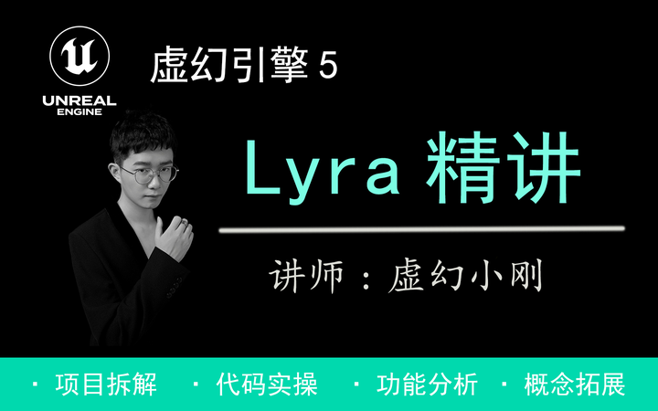 UE5_Lyra学习指南_034_GameFeature - 知乎