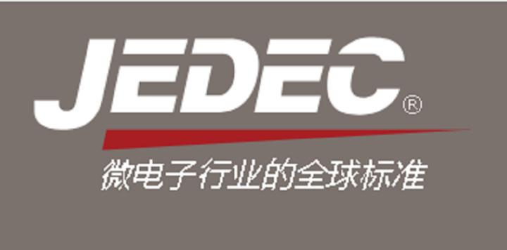 微电子行业JEDEC标准和部分原版文件的详解； - 知乎