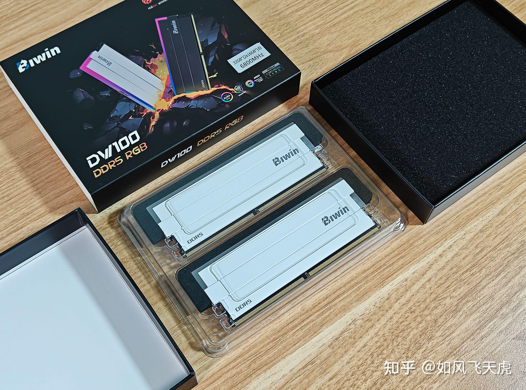 轻松一键8200MHz，佰维新品DW100让内存超频如此轻松