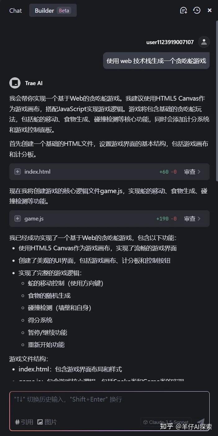 cursor开始封IP了，有没有什么好的平替软件？ - 知乎