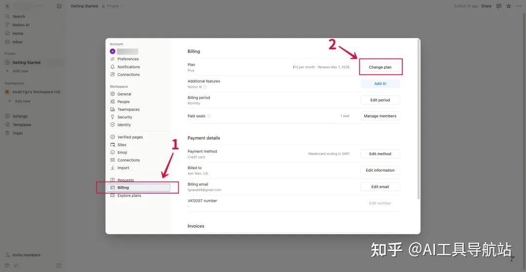 Notion使用教程：手把手教你玩转Notion，小白也看得懂，附最新Notion会员升级教程 - 知乎