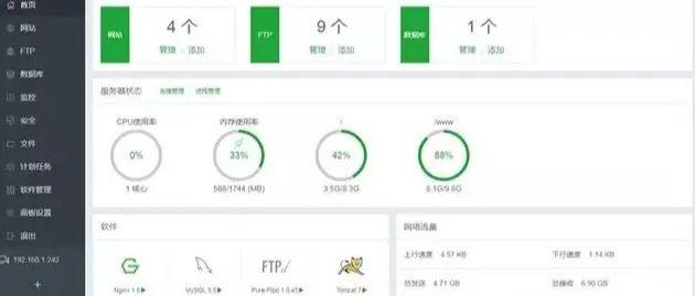 网站建设教程：PageAdmin建站系统的安装 - 知乎