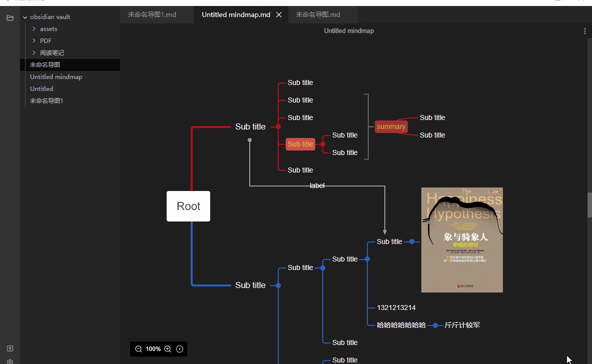 obsidian markmind 独立版软件教程 - 知乎