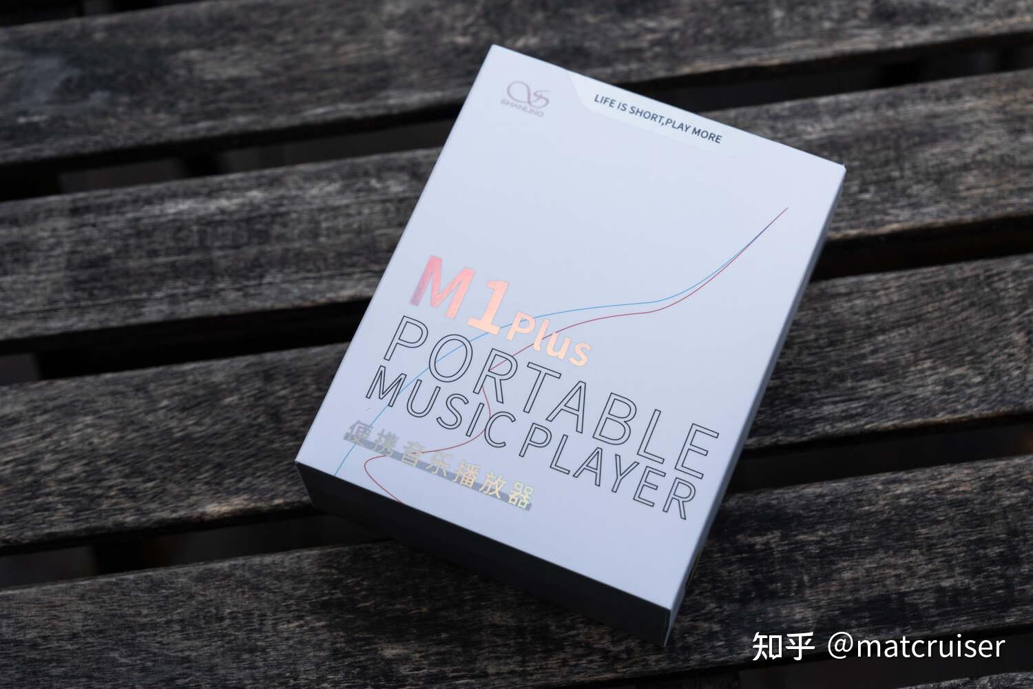 “卖MP3的”又出了个“超级MP3”：聊山灵M1 Plus - 知乎