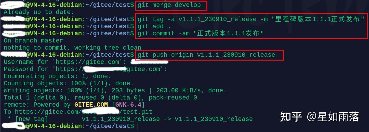 Linux Debian12使用git将本地项目打标签、创建分支和分支合并到master再上传到码云(gitee)远程仓库 - 知乎