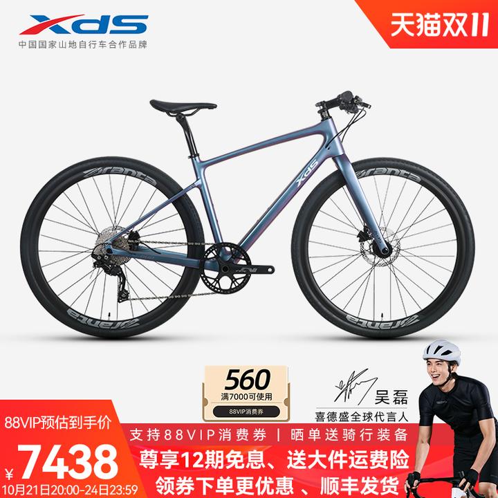 2024年最佳5款喜德盛（xds）公路自行车