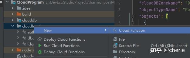 鸿蒙端云一体化开发-移动端调用云函数访问数据库 - 知乎