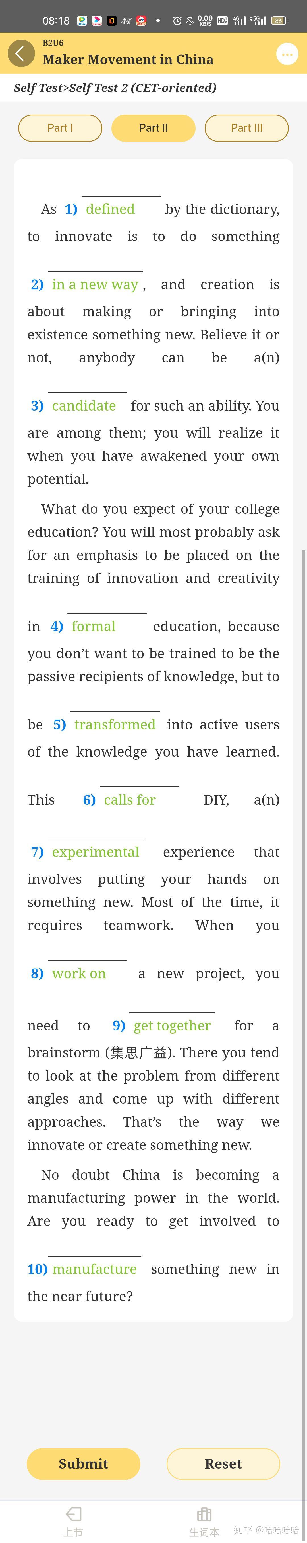 全新版大学进阶英语综合教程2welearn selftext答案4 - 知乎