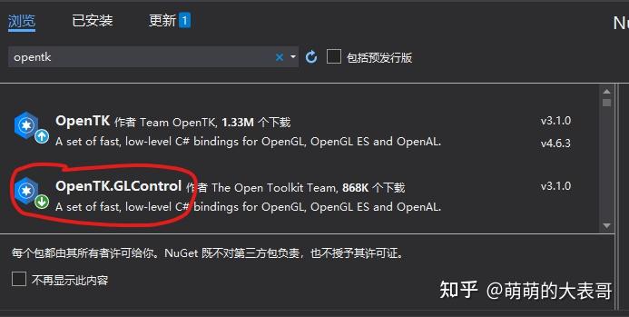在C#下使用OpenGL（二）：从NuGet获取OpenTK - 知乎