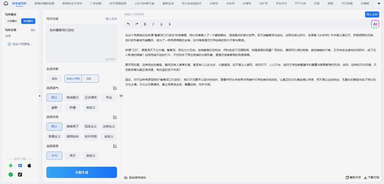 GPT o3到底有啥用? - 知乎