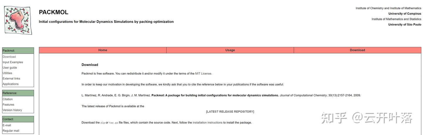 Lammps进行经典MD的基本流程 - 知乎