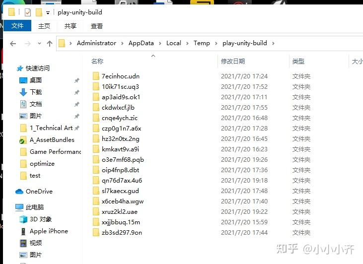 Unity打包Android App Bundle新功能之Play Asset Delivery踩坑 - 知乎