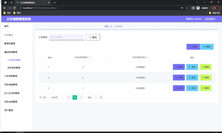 【毕设源码推荐 Javaweb 项目】基于springbootvue 的 适用于计算机类毕业设计 知乎