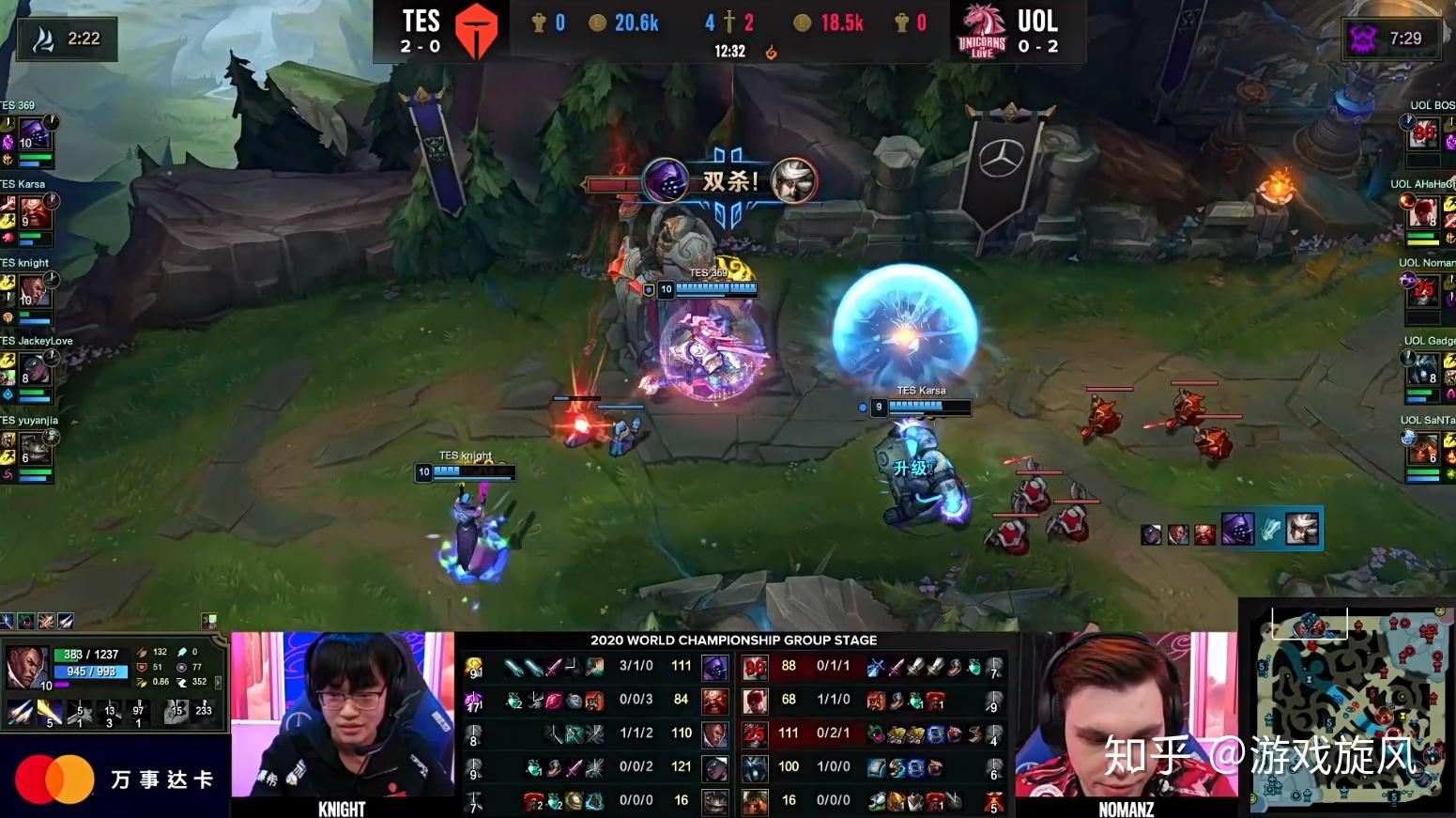 LOL：369战神武器“被迫”双杀，TES小组赛首轮全胜收官！ - 知乎