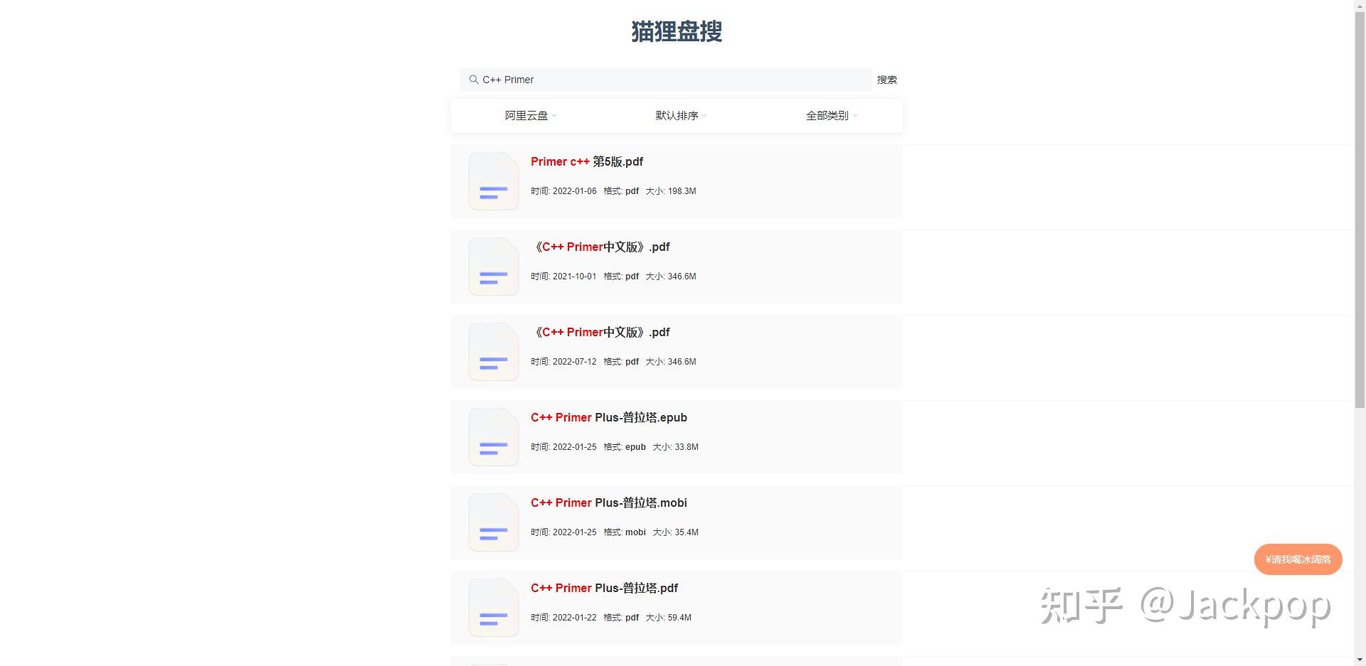 想问下现在有什么能下载电子书的网站吗？zlibrary也不可以用了? - 知乎
