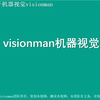 海康Visionmaster-VM3D工具-平面检测-深度图 - 知乎