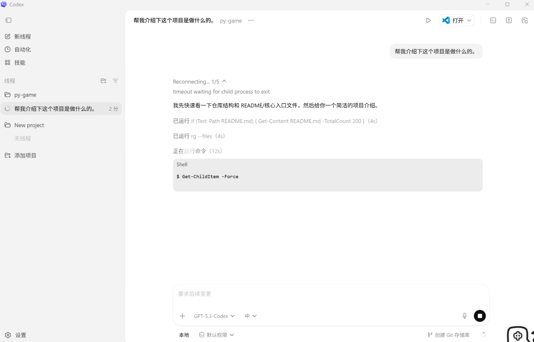 刚刚，Codex 发布 Windows 版本，现在还可以免费体验。 - 知乎
