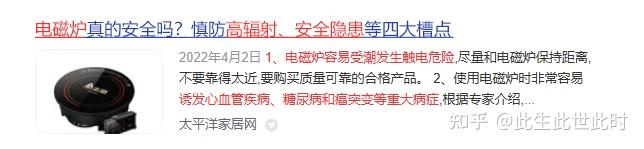 3000字畅销电磁炉推荐2025！宫菱、美的、摩飞、三角牌、尚朋堂电磁炉测评数据一览，新手小白买前必看！ - 知乎